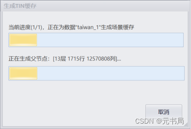 iDesktop超图桌面操作手册-常用版_idesktop怎么直接打开3dtiles文件呢-CSDN博客