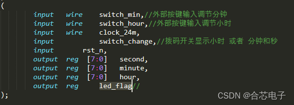 基于basys2和sparkroad开发板的数字钟设计与实现basys2数字钟 Csdn博客