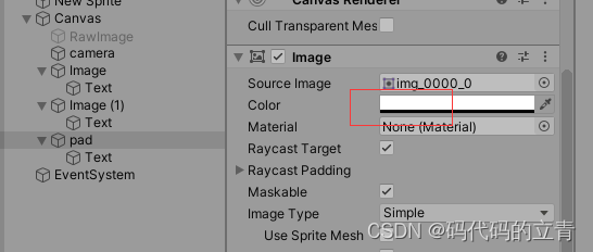 unity ui的drawcall优化技巧_unity 查看drawcall-CSDN博客