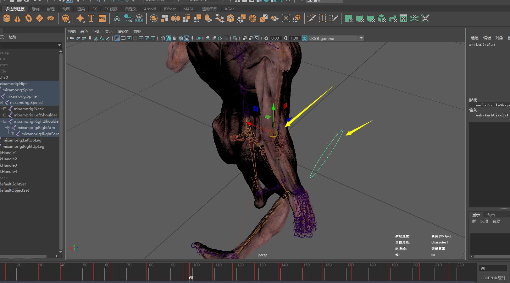 maya如何将控制器轴心点定位到要控制的物体轴心点？_maya怎么定位到物体位置-CSDN博客