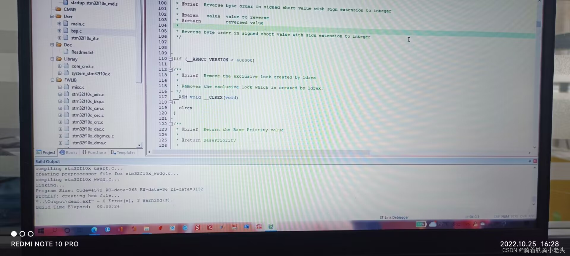 stm32 core_cm3.c出现报错简单解决办法_core cm3代码有×-CSDN博客