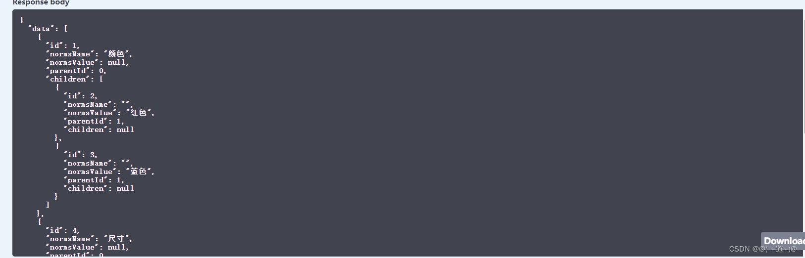 二级列表数据模型实现java中二级列表真么设计数据库 Csdn博客