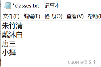 (以YOLO标注为例)labelimg标注闪退的几种情况详解，报错IndexError: list index out of range_labelimg闪退什么原因-CSDN博客