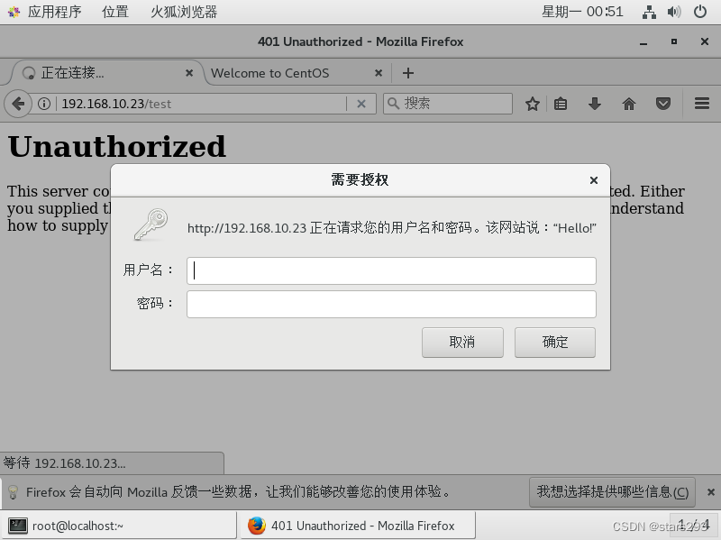 Apache配置与应用_192.168.10.23 :80-CSDN博客