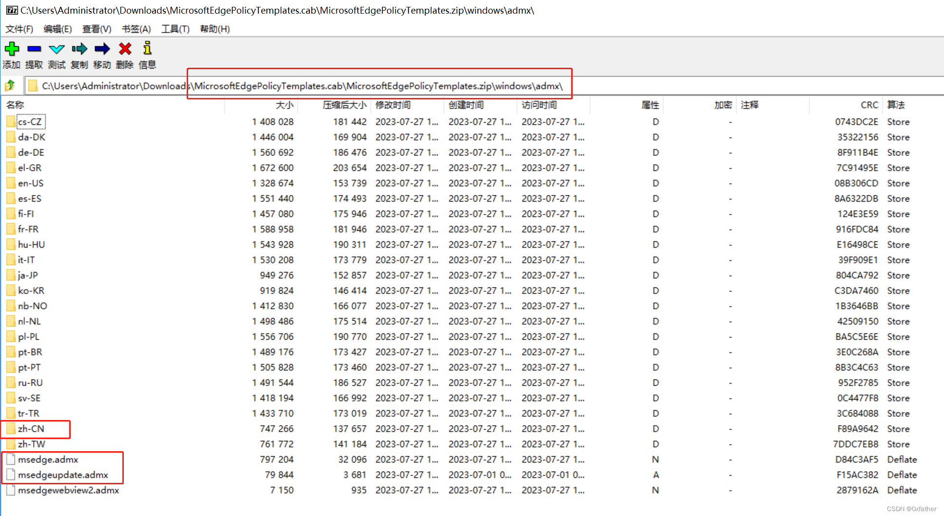 Oracle的EM资料库损坏修复（重装）方法_oracle em-CSDN博客