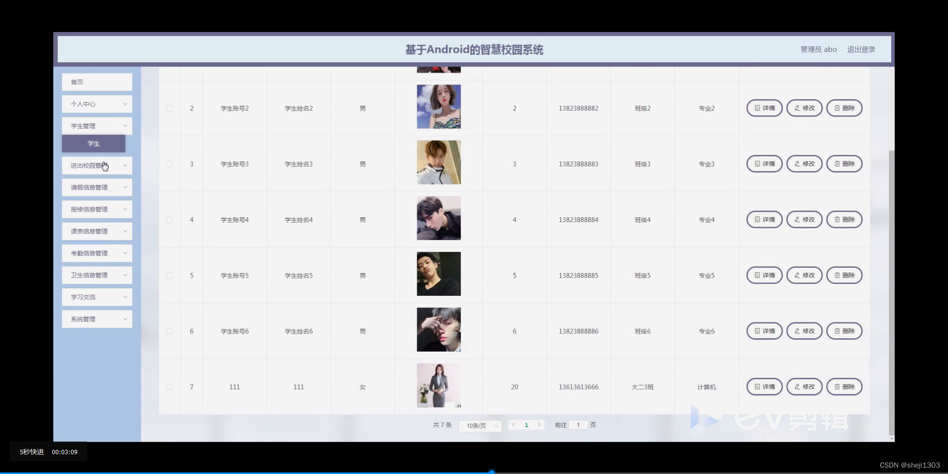 附源码 计算机毕业设计pythonuniapp基于android的智慧校园系统x9866程序源码lw远程部署python安卓毕设程序源码的博客 Csdn博客