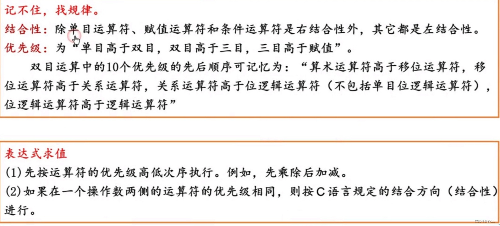 初识标识符、关键字、常量、变量、字符成串、运算符和表达式标识符、关键字、常量、变量、字符串、表达式的概念 Csdn博客