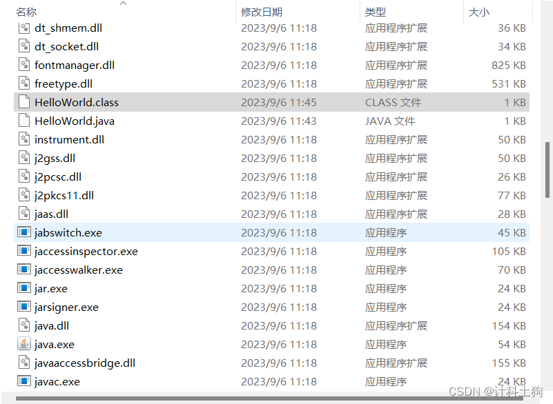 Java开发入门第一章一、填空题ljava是一种面向的语言它是由sun公司已被oracle公司收购级程序 Csdn博客