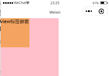 day 1：wxml与wxss的简要理解、view（视图容器）、text（基础内容-文本标签）、navigator（导航-超链接）_wxml navigator-CSDN博客