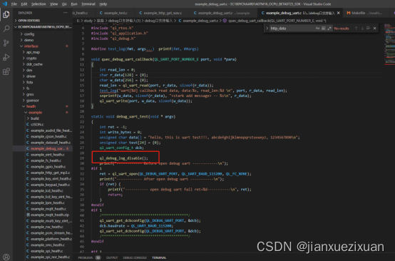 移远EC100Y-OpenCPU环境下CSDK开发说明_移远opencpu教程-CSDN博客
