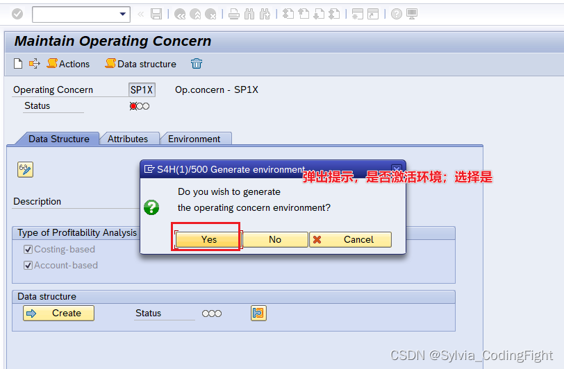 SAP_FICO_经营关注点(operating concern)的配置_sap fi模块 维护经营关注点-CSDN博客