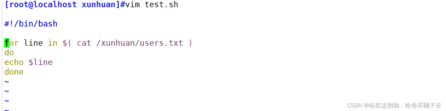 shell脚本编程之循环_shell 循环-CSDN博客