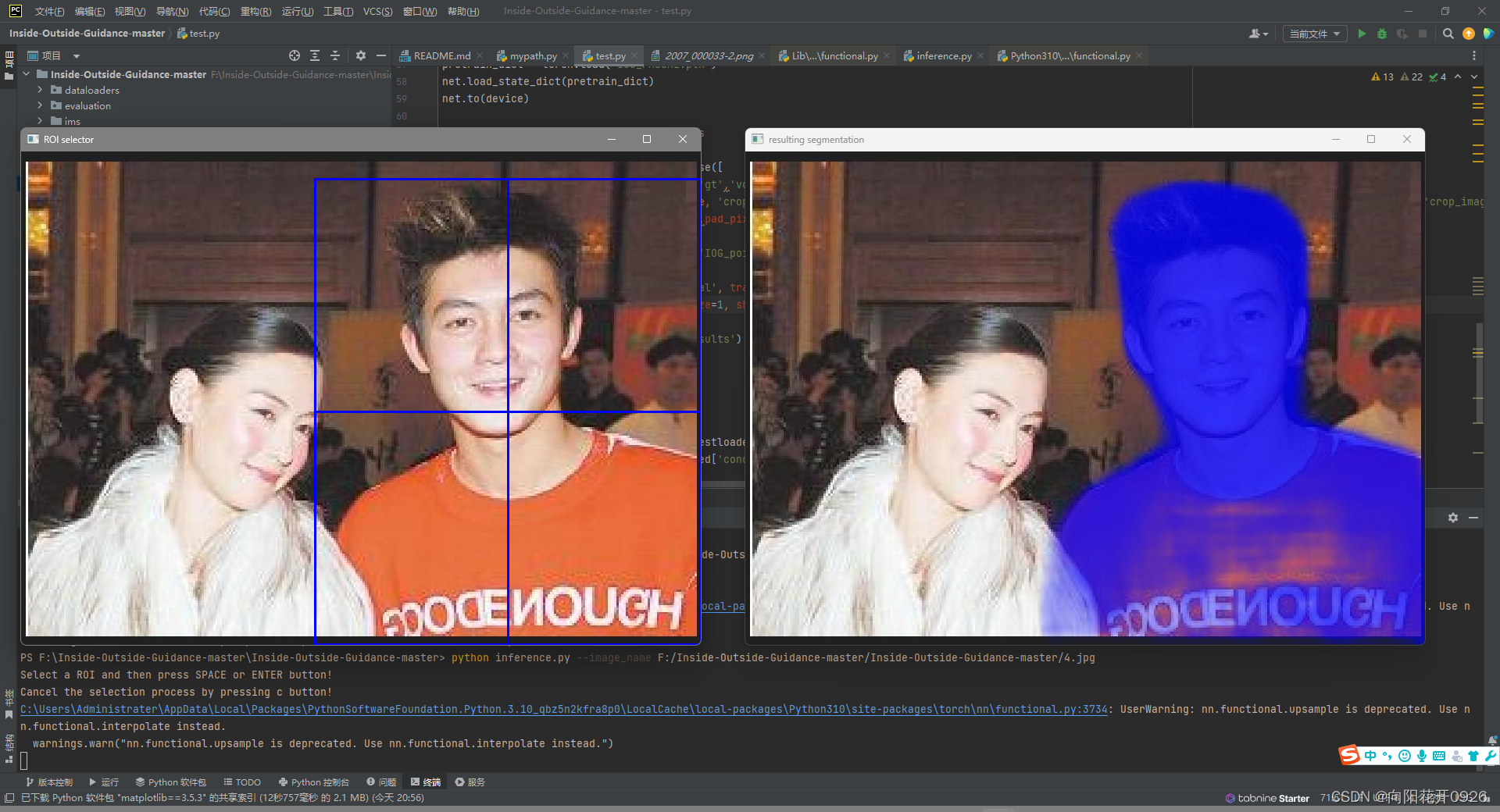 Inside-Outside-Guidance交互式分割算法代码--复现环境配置过程-CSDN博客