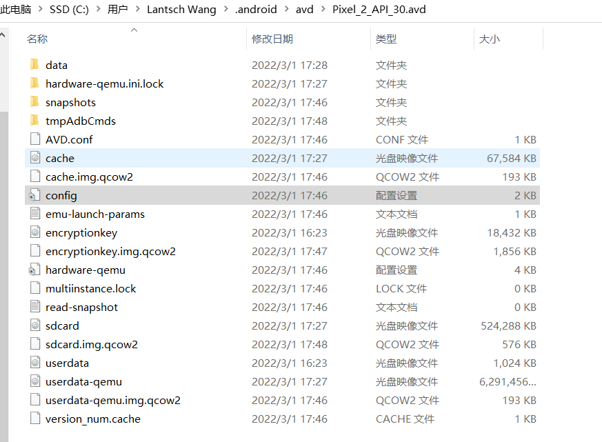 Android studio：The emulator process for AVD Pixel_4_XL_API_30 has terminated.怎么解决_error ...