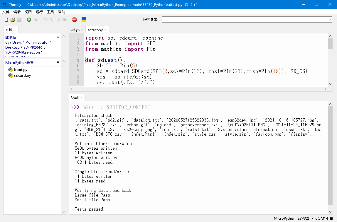 【MicroPython ESP32】通过sdcard模块读取SD卡实例_esp32 接 tf卡-CSDN博客