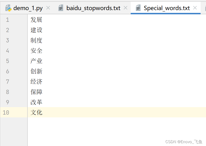 大数据分析 用 Python 做文本词频分析python 词频分析 Csdn博客 3988