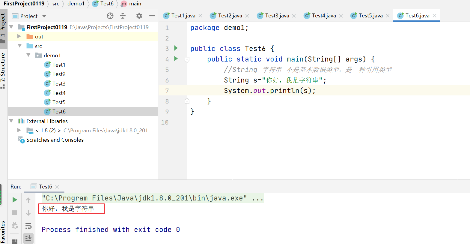 Java基础--浮点数、布尔型和字符型及数据类型的转换_java 4字节浮点型转10进制-CSDN博客