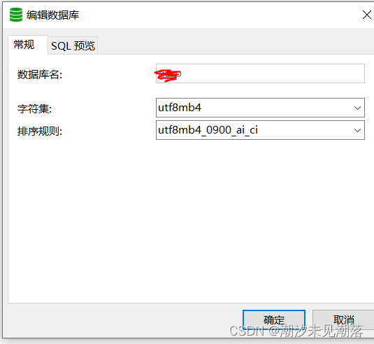 Finished With Error:navicat 运行sql文件 报错 Sql Finished With Error Csdn博客 1417