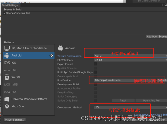 Oculus开发-安装_oculus developer hub-CSDN博客