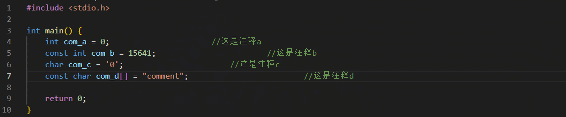 VScode注释对齐方法-CSDN博客