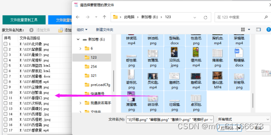 文件按数量归类分别保存到文件夹怎么实现文件按一定数量保存到别的文件夹 Csdn博客