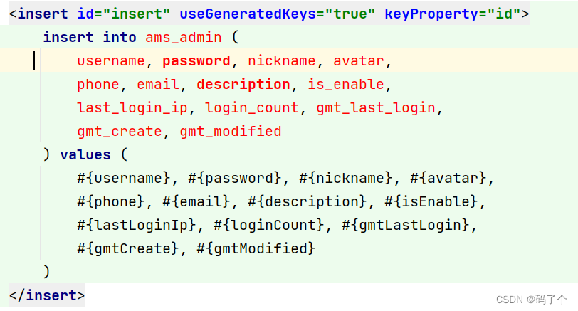Idea Xml文件sql语句 表名和字段名报红解决方法idea Sql 文件爆红应为标识符 Csdn博客