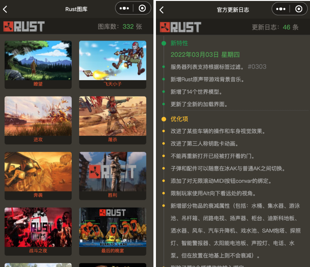 Rust巨型挖掘机使用教程、Rust音乐播放器功能_rust巨型挖掘机怎么用-CSDN博客