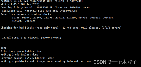 ubantu系统分区扩容保姆级教程_gpt pmbr size mismatch (83886079 != 209715199) wil-CSDN博客