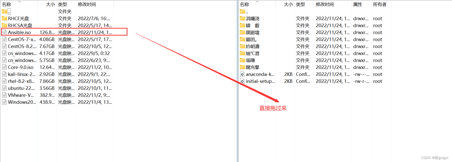 Centos8安装ansible 图文超详细版（轻松拿捏） Csdn博客 