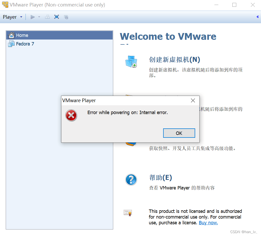 操作系统作业1(linux内核的编译以及增加系统调用)red Hat Linux 采用编译内核的方法增加系统功能调用 Csdn博客