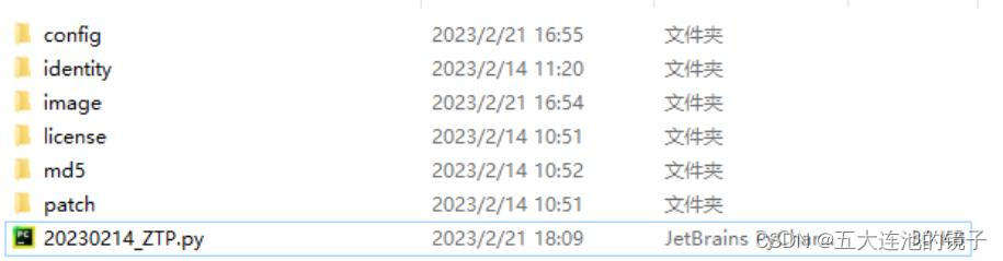 【新华三】DHCP+TFTP+ZTP自动开局实战_h3c u盘开局-CSDN博客