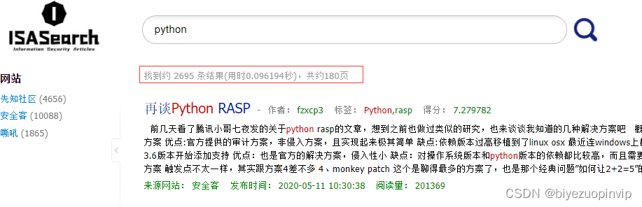 基于python实现的文章整合搜索引擎网站（scrapydjangomysql）djangoscrpaymysql Csdn博客