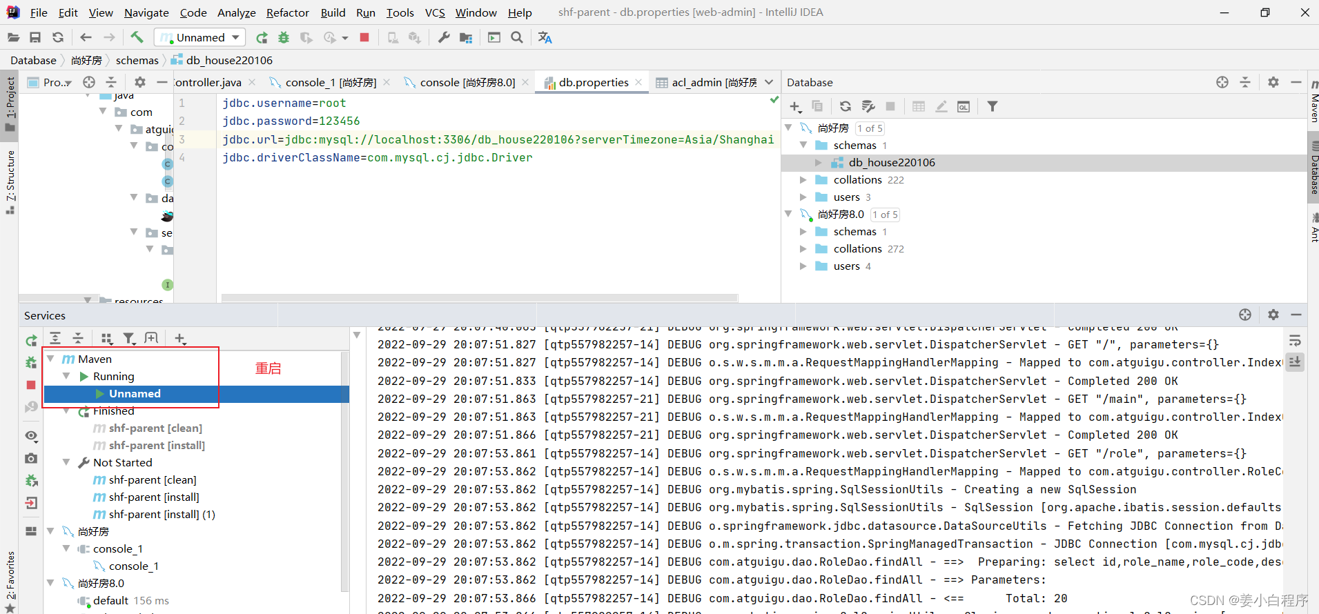 MySQL5.7乱码问题_mysql characterencoding-CSDN博客