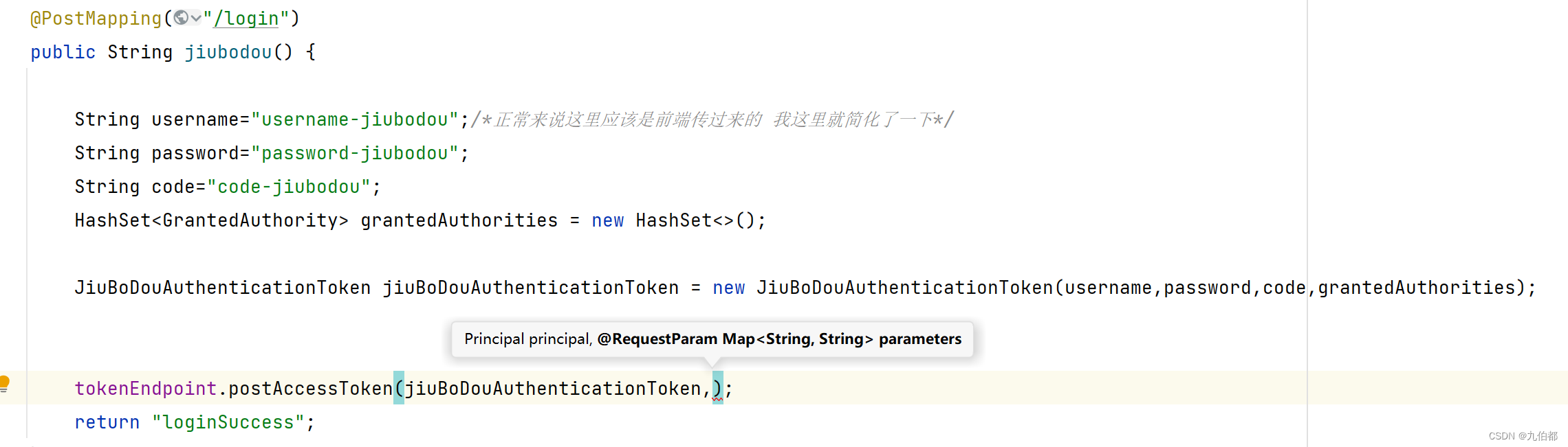 自定义的方式，使用oauth2生成token_oauth2自定义获取token_九伯都的博客-CSDN博客