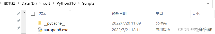 Python代码格式化工具autopep8安装及使用极简版 Csdn博客