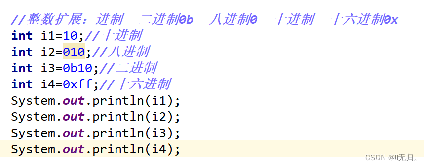 Day01 标识符、数据类型及扩展、字符强制类型转化、转义字符 Csdn博客