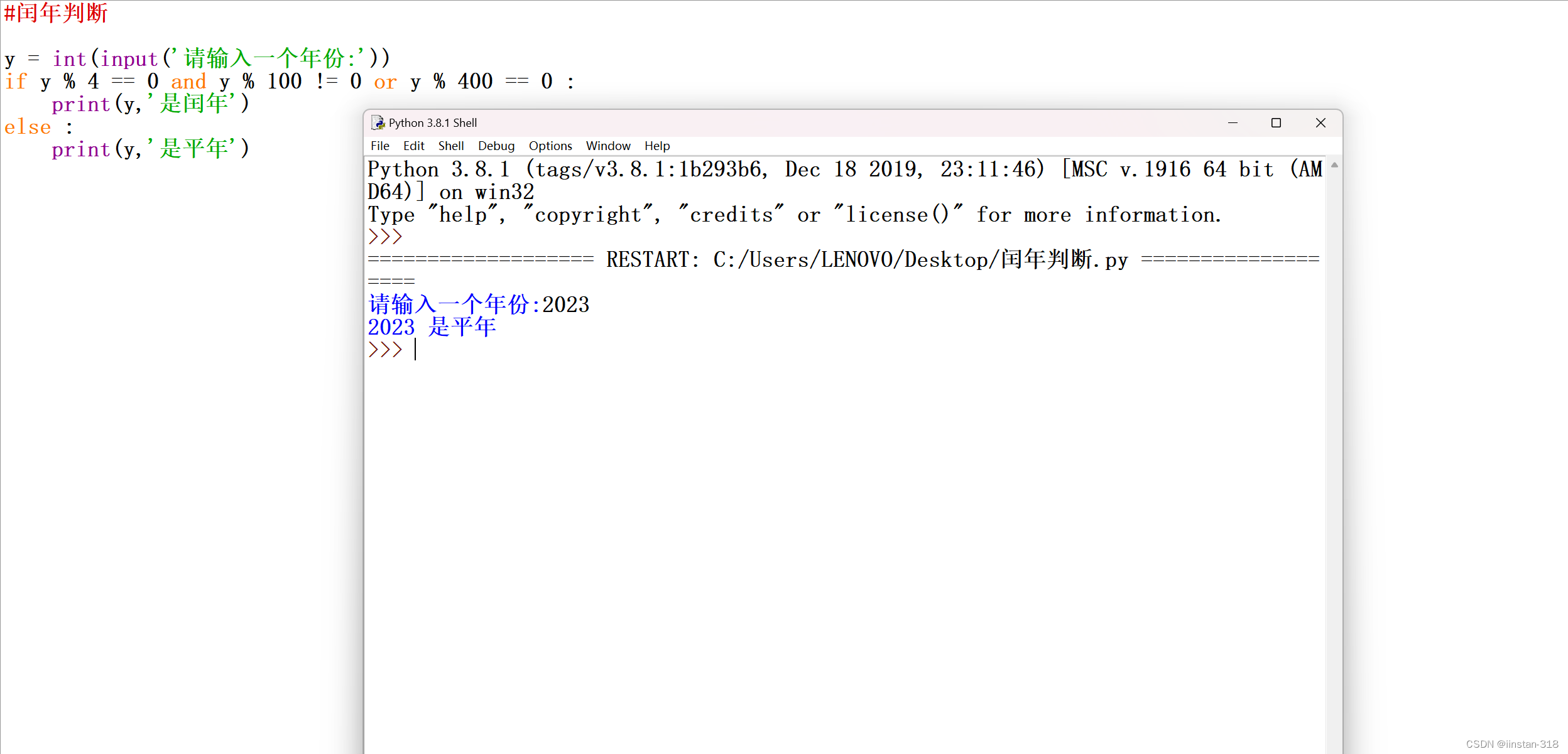 用python判断闰年 Csdn博客