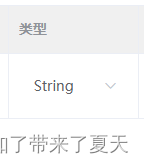 el-input和el-select去除边框_el-select去掉边框-CSDN博客
