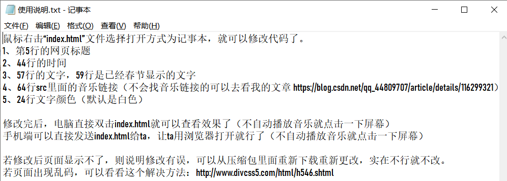 Htmlcssjs实现倒计时效果js 30秒倒计时 美观大气的样式 Csdn博客 