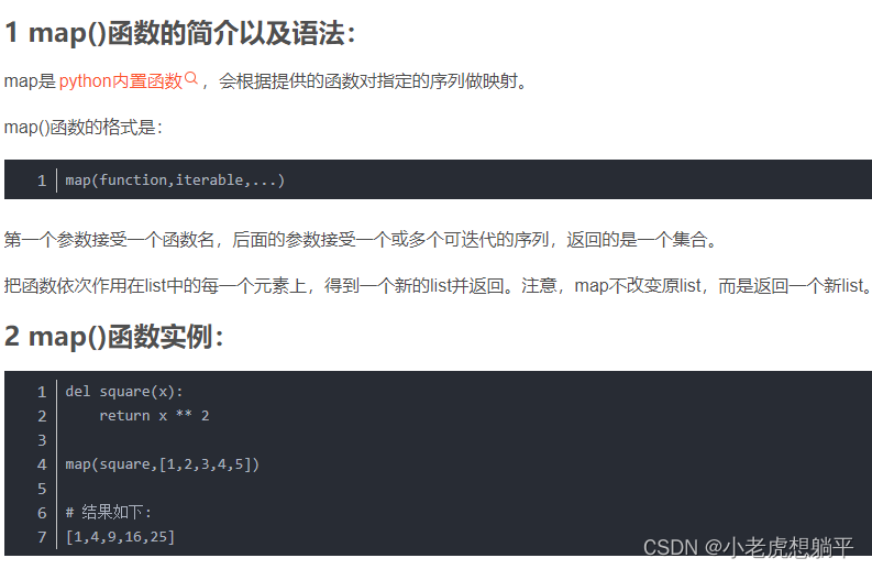 蓝桥杯练习pythonpython海龟库班级水杯 Csdn博客