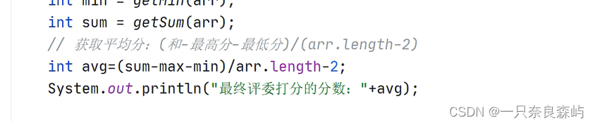 Java基础小案例java 基础小作品 Csdn博客