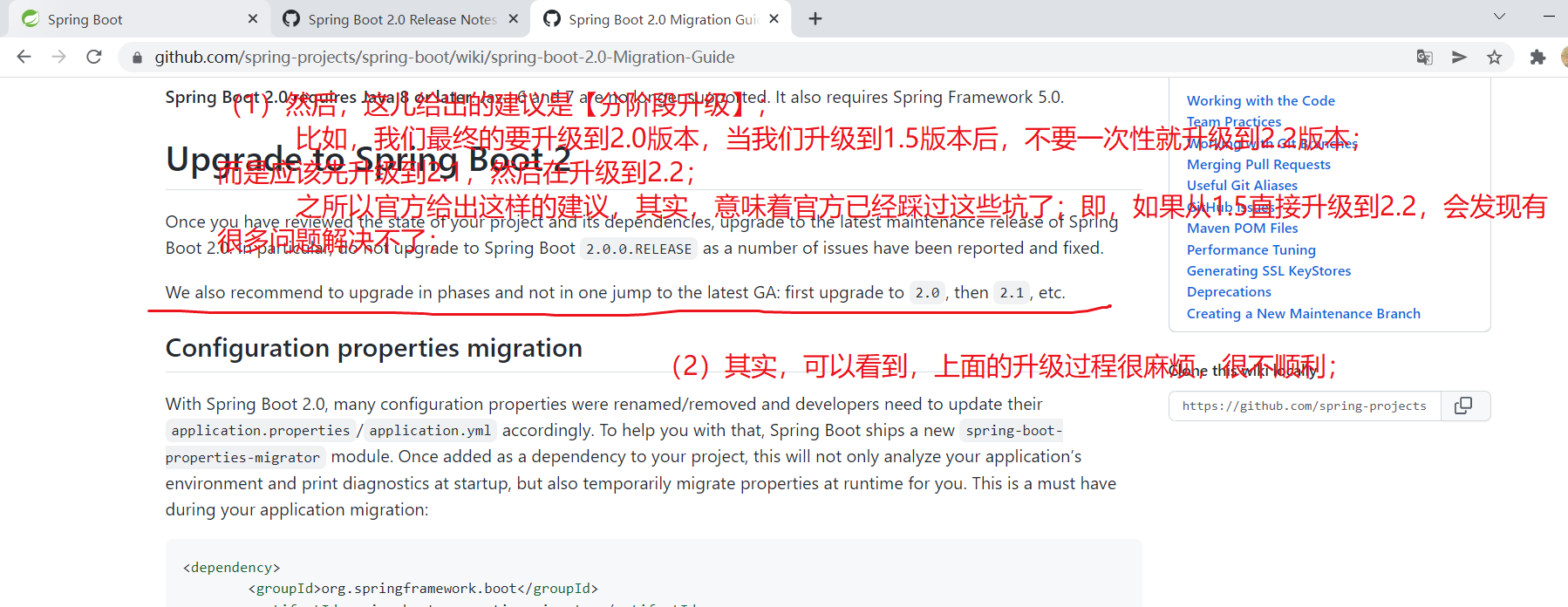 Spring Boot入门二：Spring Boot版本；_springboot项目构建时怎么选择2.0版本-CSDN博客