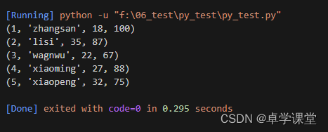 pymysql操作MySQL数据库教程_pymysql创建数据库和表-CSDN博客