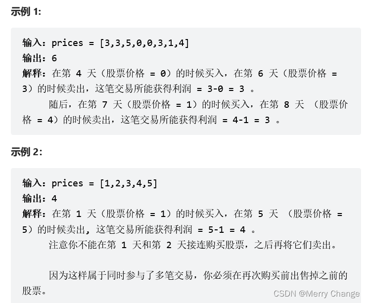 代码随想录算法学习心得 43 | 123.买卖股票的最佳时机III、 188.买卖股票的最佳时机IV...-CSDN博客