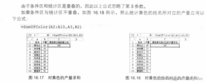 Vba中function(自定义函数)vba Function Csdn博客