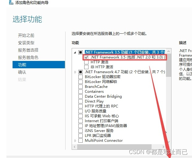 Windows Server 2019主机 安装.NET Framework 3.5出现错误代码：0x800f0950_windows2019错误0x800f0950-CSDN博客