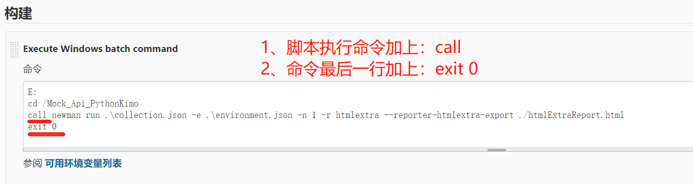 Jenkins：报错Build step ‘Execute Windows batch command‘ marked build as failure解决办法_build step ...