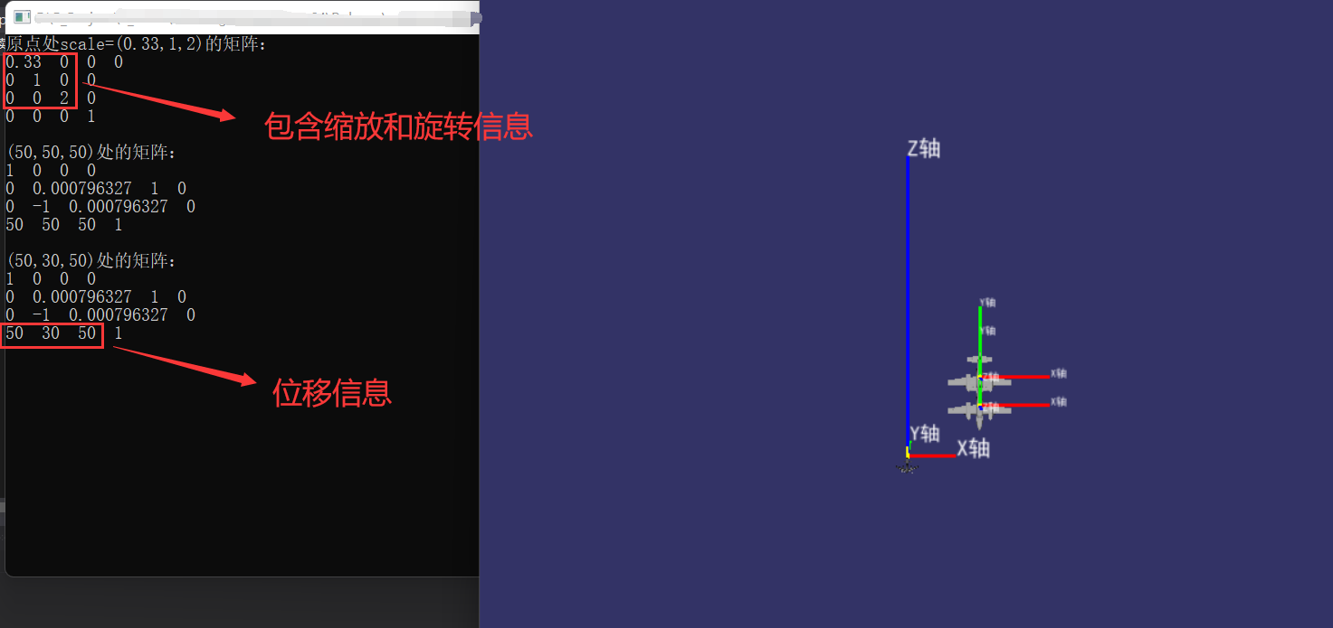 osg的Matrix详解_osg matrix-CSDN博客