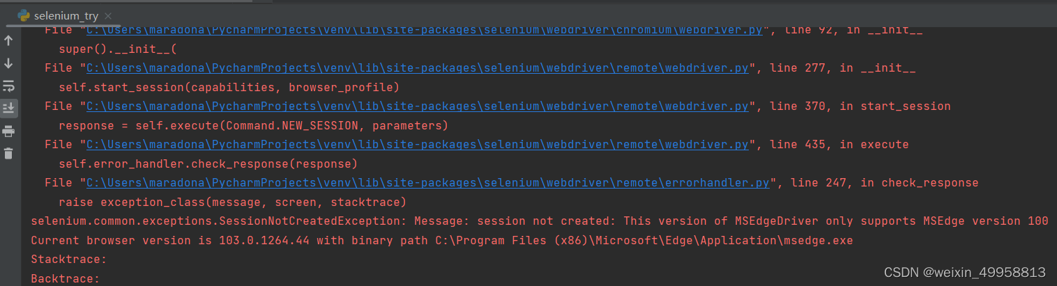 python/selenium中msedgedriver版本自动更新，解决“This version of MSEdgeDriver only supports MSEdge version ...